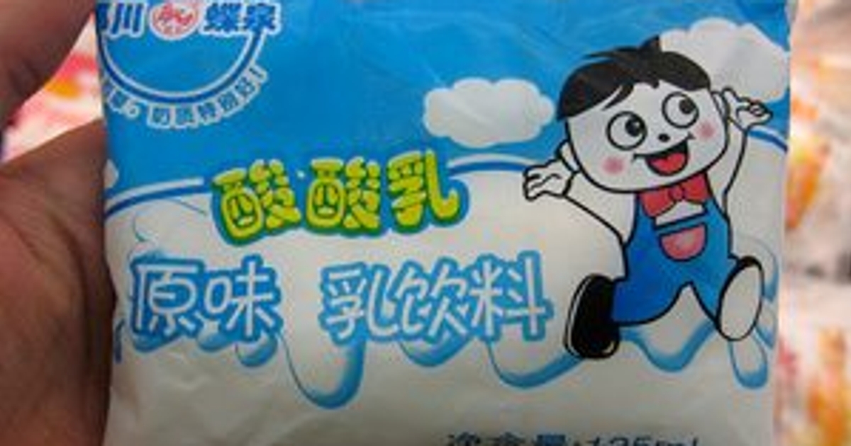 Bagged milk hits U.K., continues world domination - Toronto Life