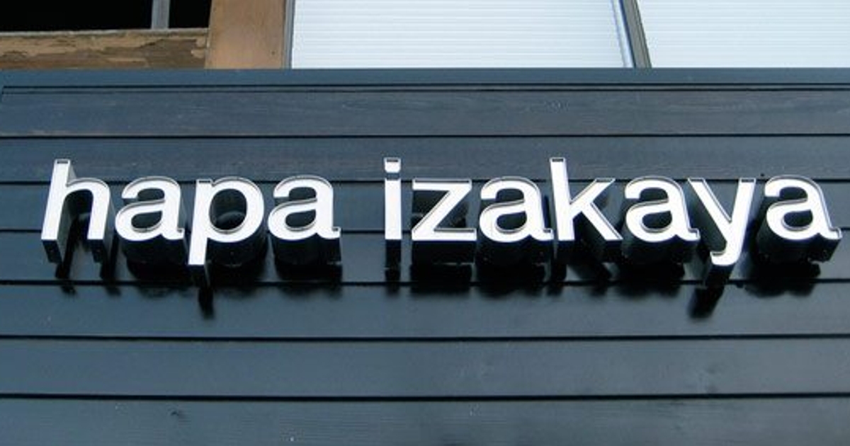 Hapa Izakaya to open in time for TIFF - Toronto Life