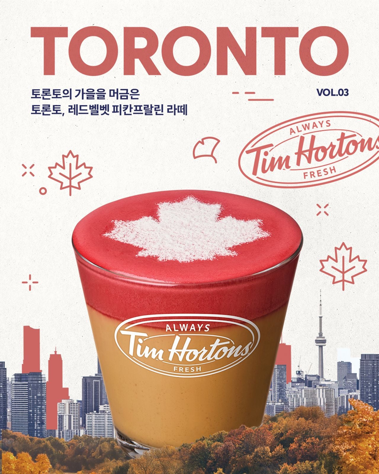 Tim Hortons customers in South Korea can order a Toronto latte ...